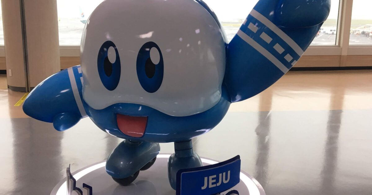 AvGeek.travel Jeju International Airport (CJU/RKPC)